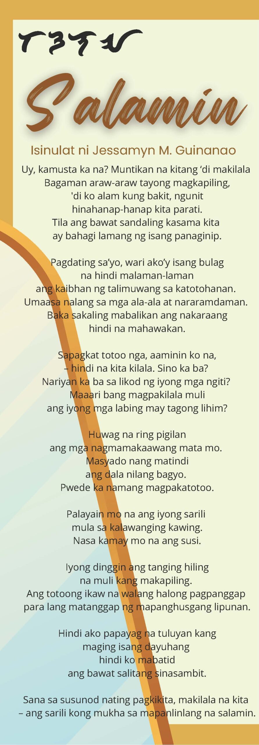 Guinanao: Salamin (Tula sa Wikang Filipino) - The Fepsian Torch